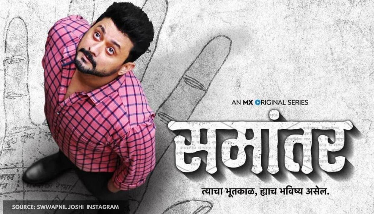 Marathi WebSeries - SAMANTAR - समांतर - HALTI CHITRE